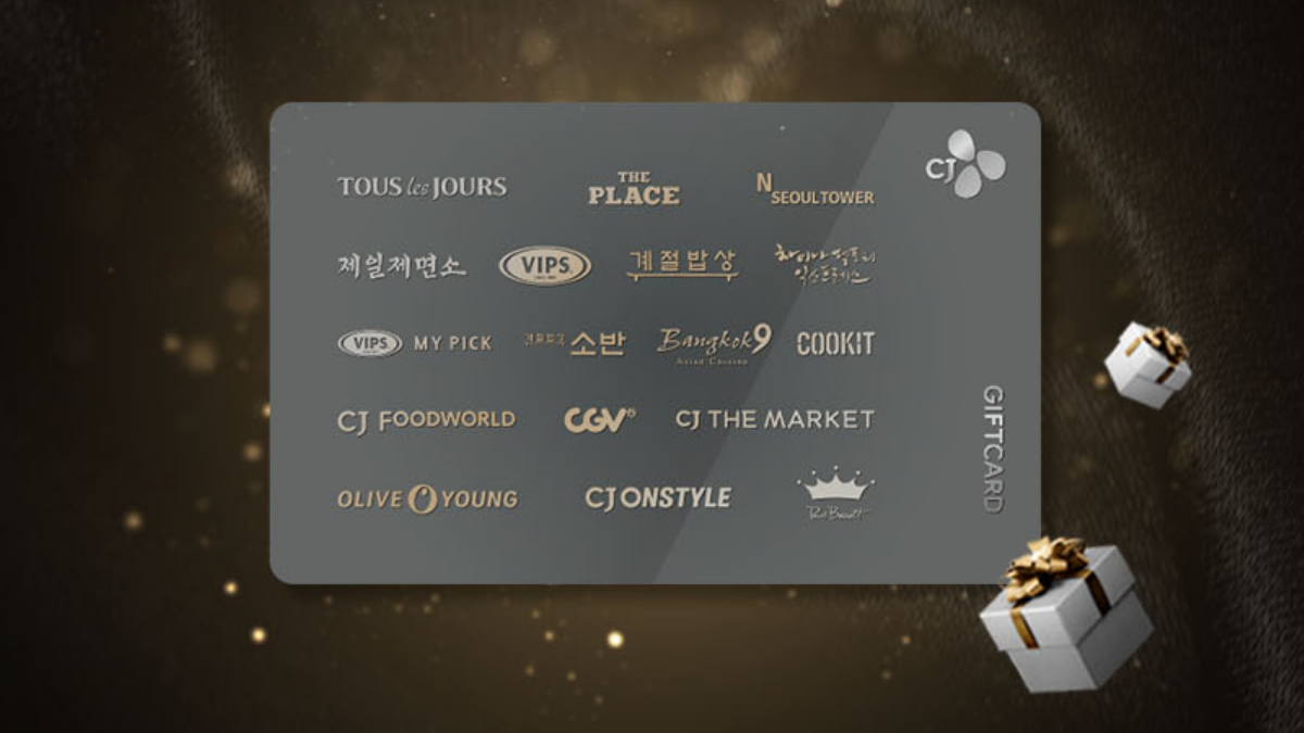 CJ 기프트카드 사용처 상품권 가맹점 및 구매처 잔액 조회 사용 방법 현금화 총정리